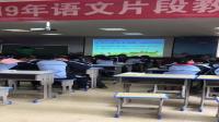 刷子李课堂实录