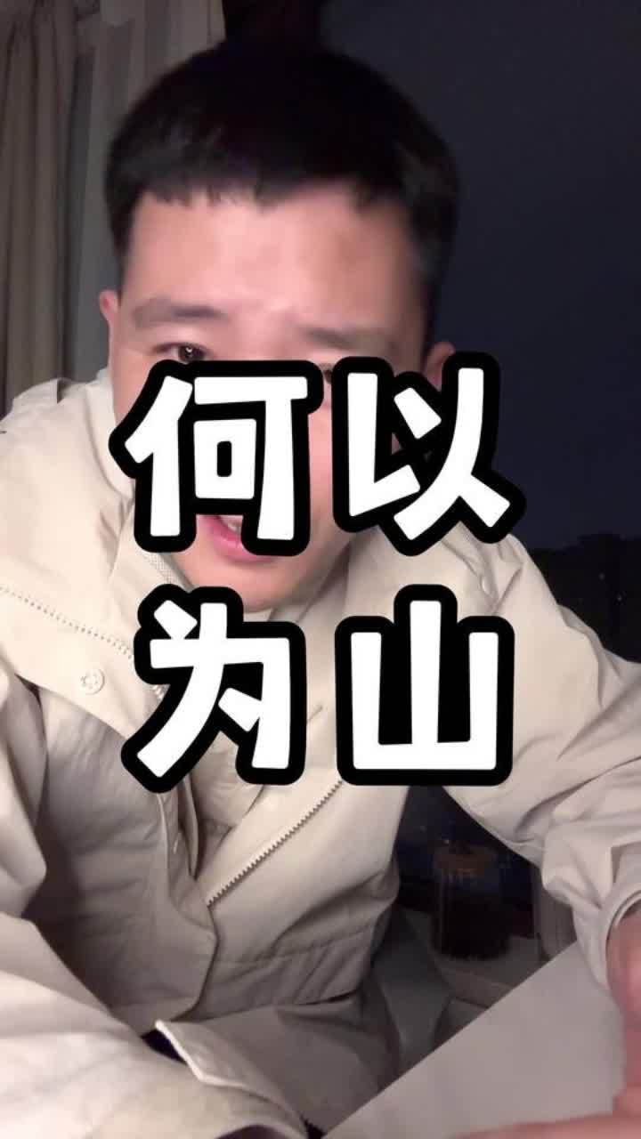 通过看美女,测试你的心智水平 #干货分享 #认知 #寒门诡将 #本质