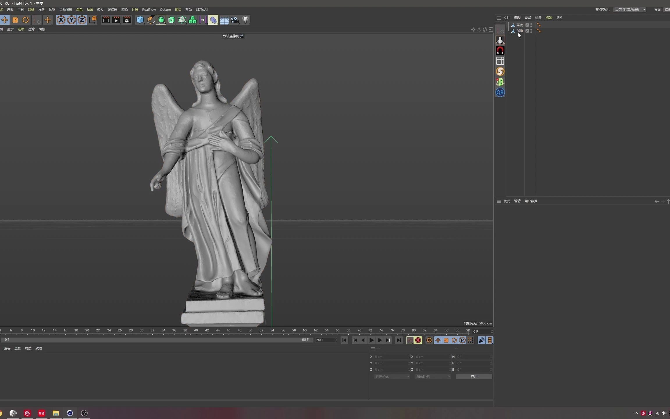 【C4D教程】拓扑烘焙贴图SP流程