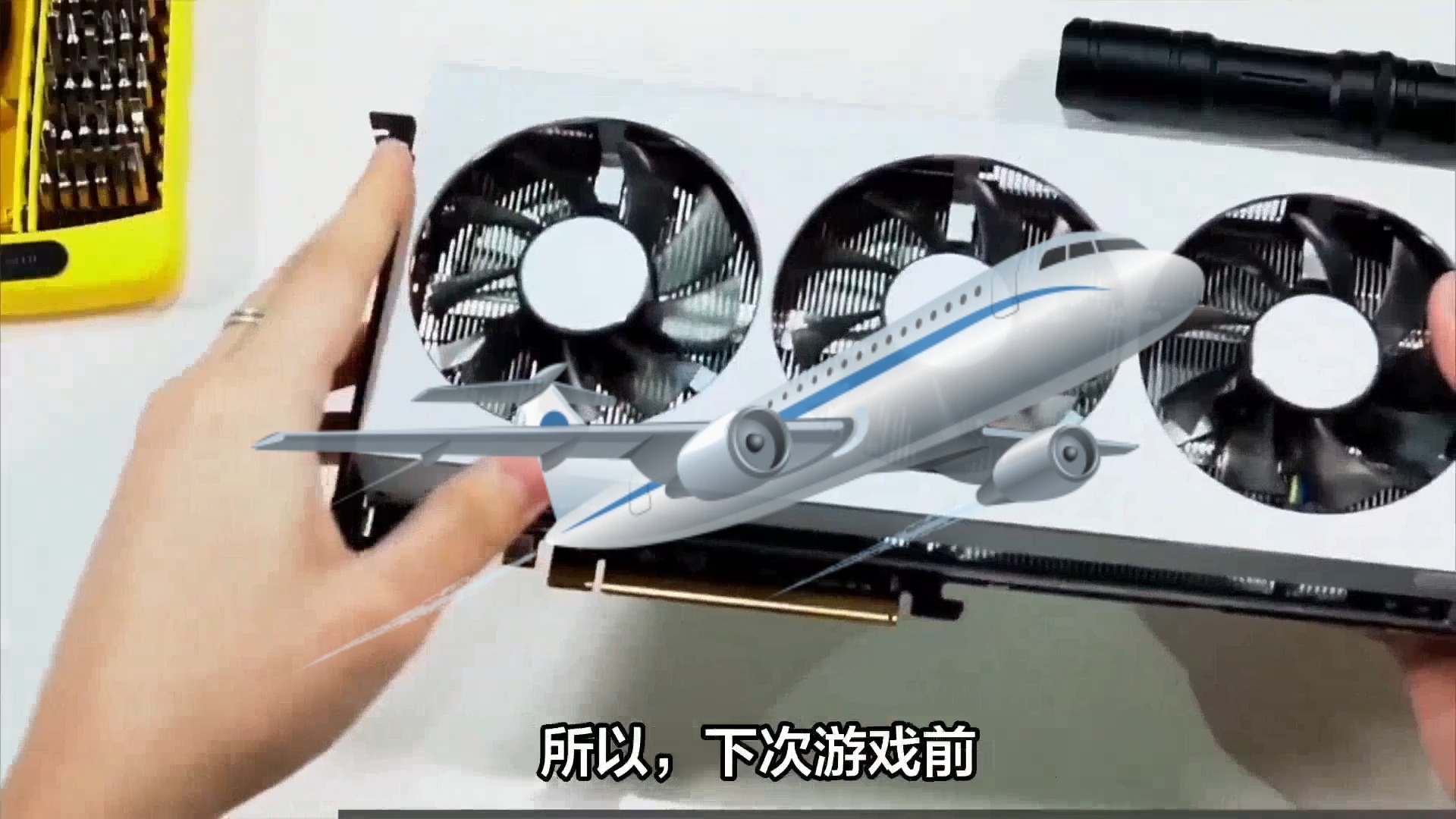 游戏画面卡顿、模糊?原因竟然是它!