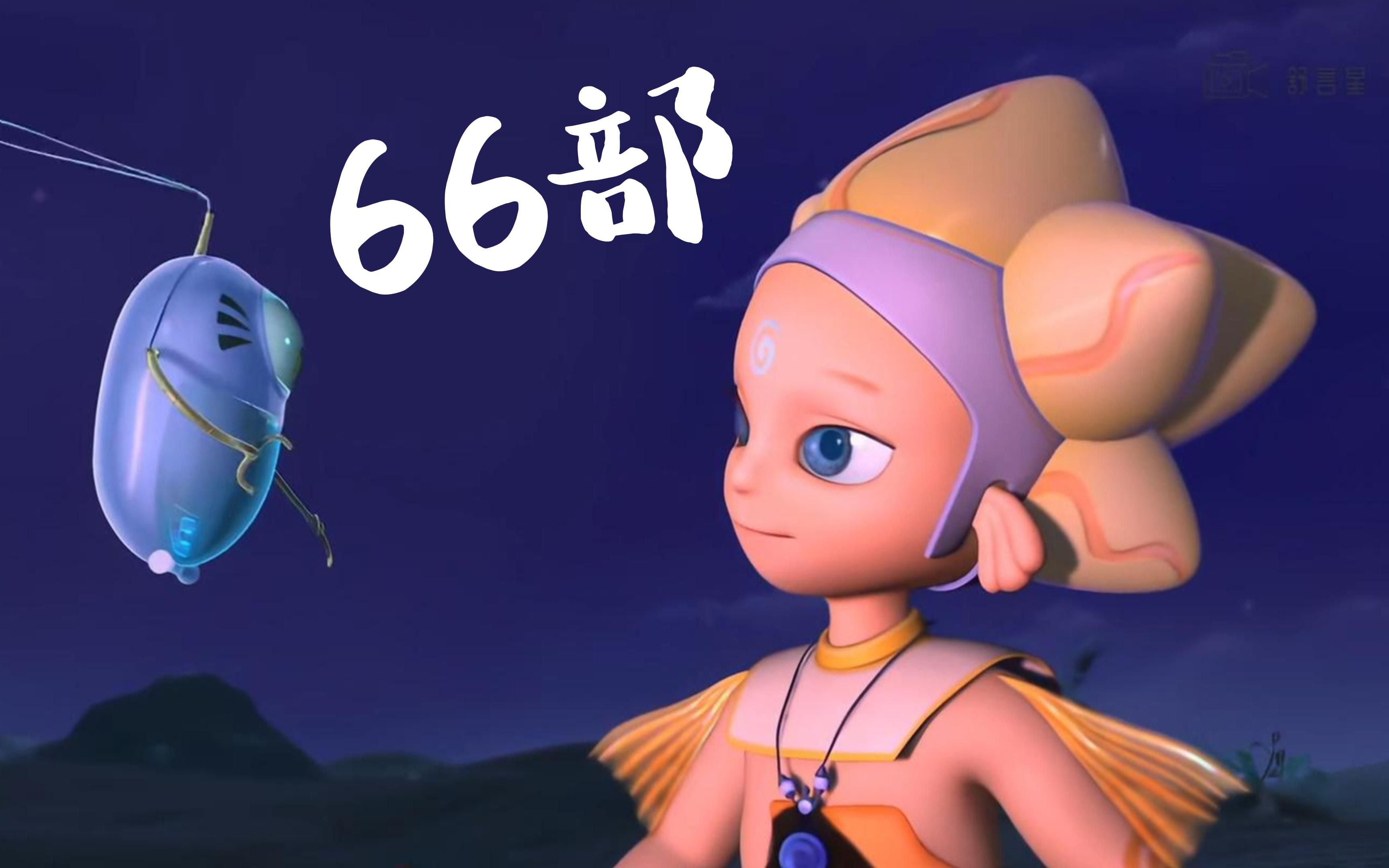 【童年回忆】我小时候看过的动画片大合集 那些刻在DNA里的经典...