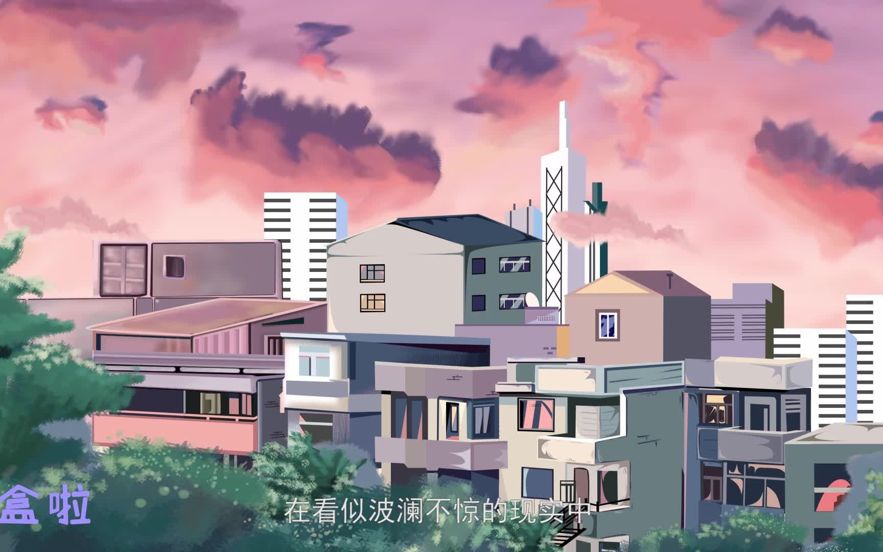 网络安全MG动画