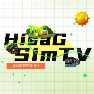 HisaG爱玩模拟