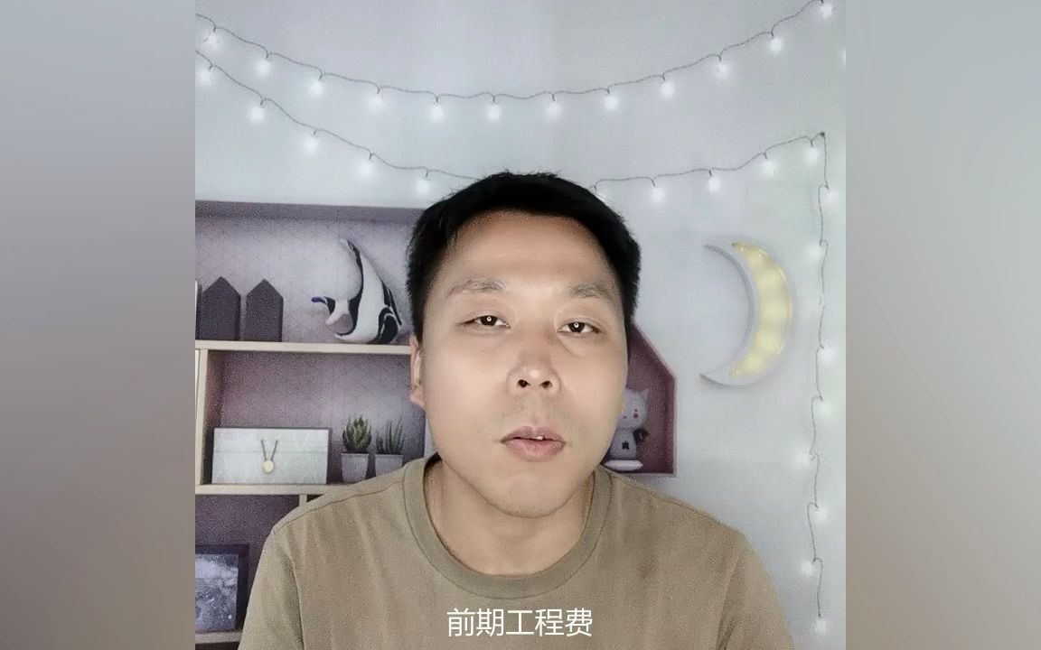 土地增值税清算扣除项目包括哪些?