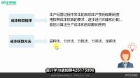 零基础学会计做账_学会计培训学校_自学会计从业证