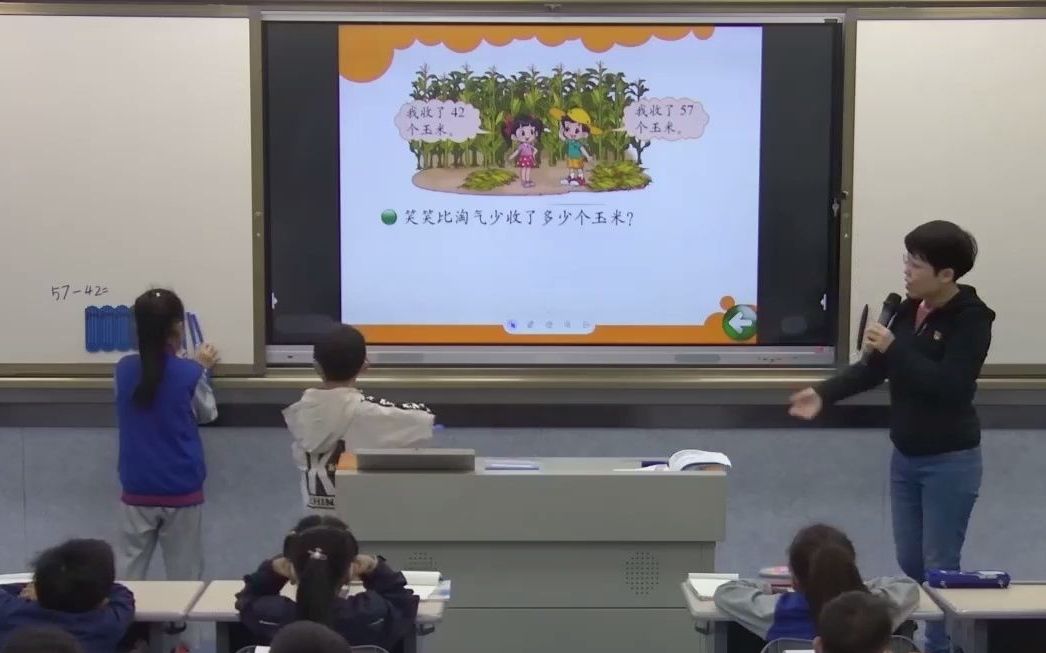 【北师大版数学一年级下册】《收玉米》张静老师
