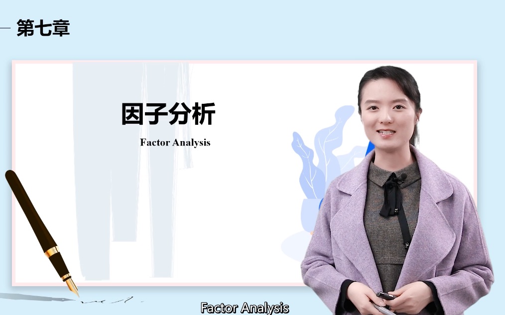 第七章:7.2.2 载荷估计方法 (其他方法)