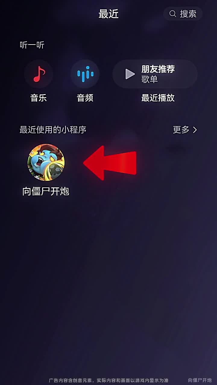 火爆全网的微信小游戏,包好玩的