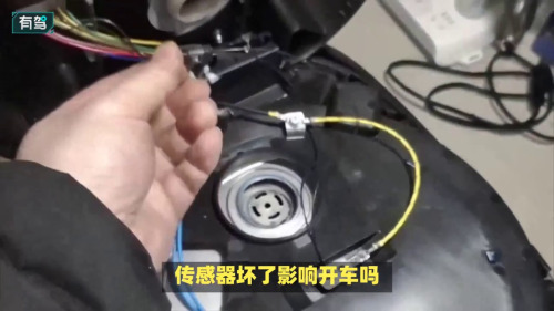 传感器坏了影响开车吗?造成车速不稳定