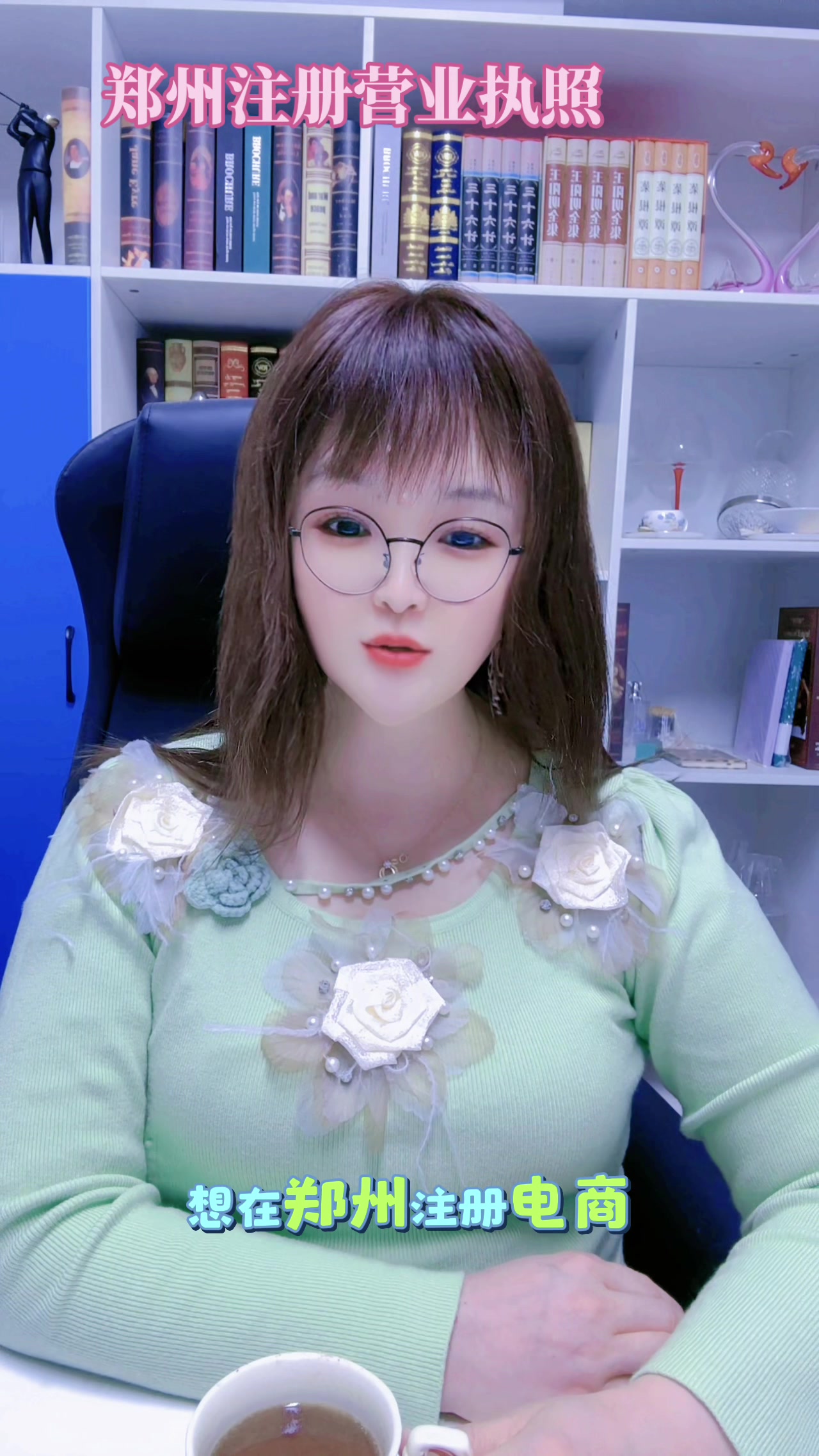 ...核名、申报、领照全程代办,税务登记同步完成,小规模纳税人免税政策...