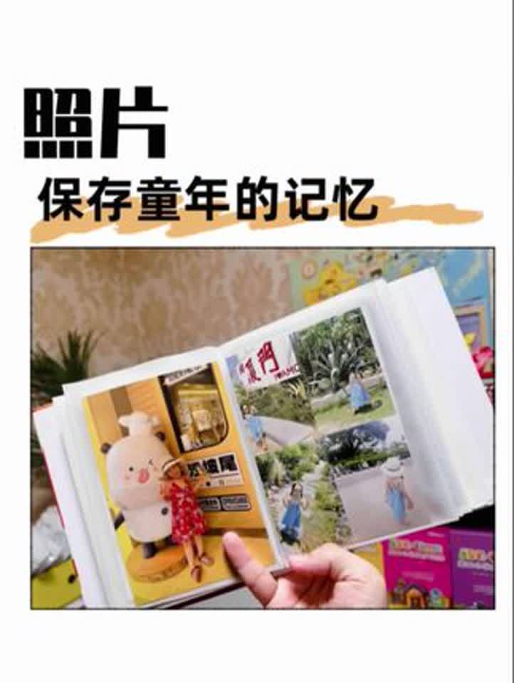 姐妹们又到了给孩子打印照片的时候啦,保存这种纸质的照片更具年代...