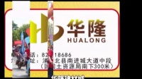 节能环保宣传片(配字幕)