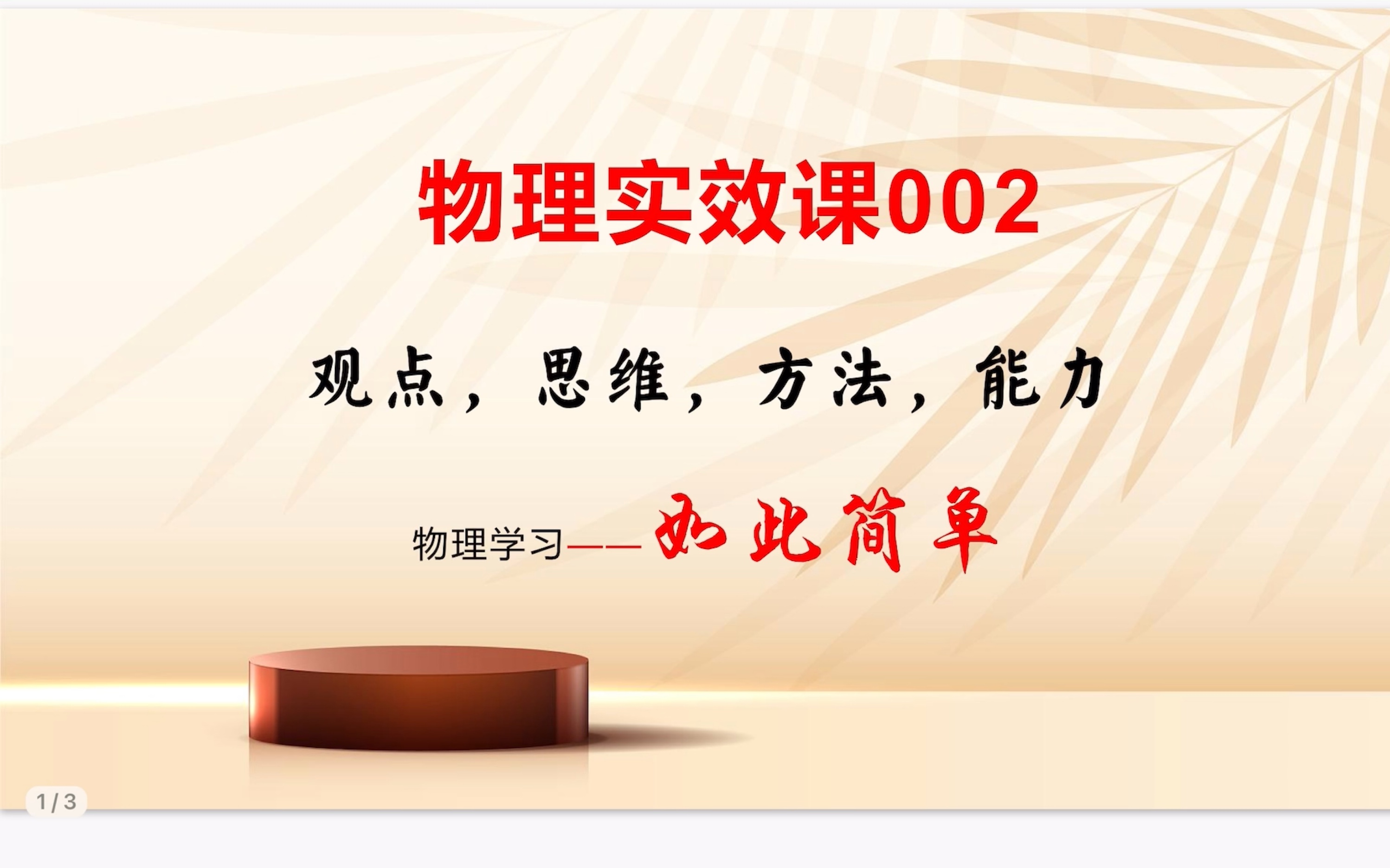 测电源的电动势和内阻