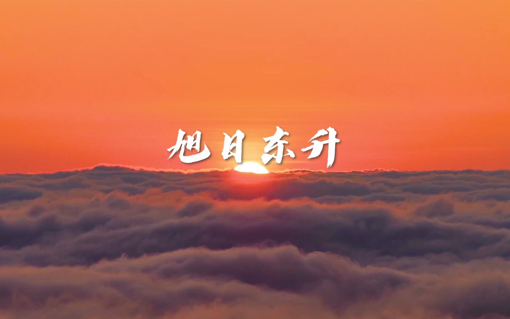 中国高铁×民族品牌日丰管:品牌风暴再度来袭