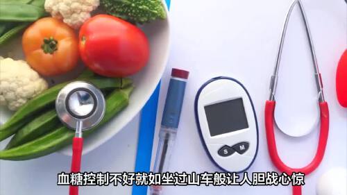 糖尿病必看!调整吃饭顺序血糖直降,医生都在用的控糖妙招