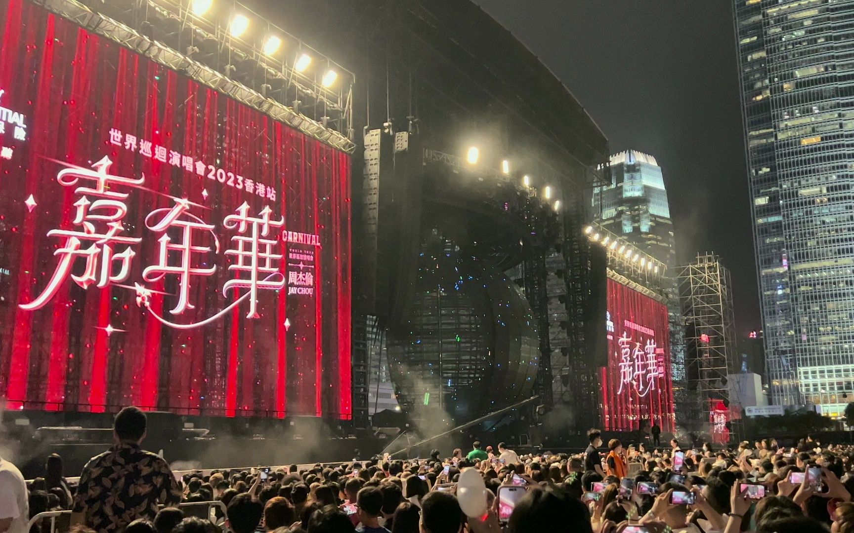 [4k] 周杰伦嘉年华演唱会香港站 day5 5.11 纯享完整版