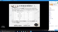 某统计部门对某地1000户居民的月均收入进行调查,调查结果如表所示...