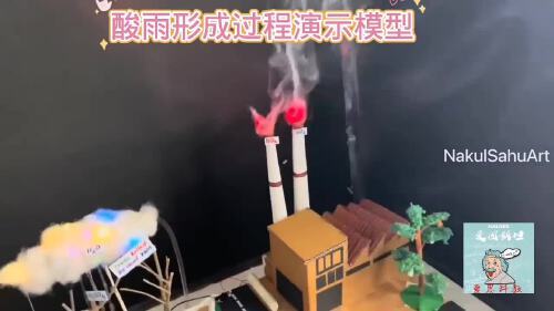 如何制作酸雨形成过程演示模型