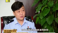 法治进行时 2018 京东白条”被盗刷 密码设置有讲究