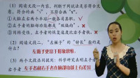 初中语文学习:说明文阅读理解答题技巧,中考经典题型详细讲解