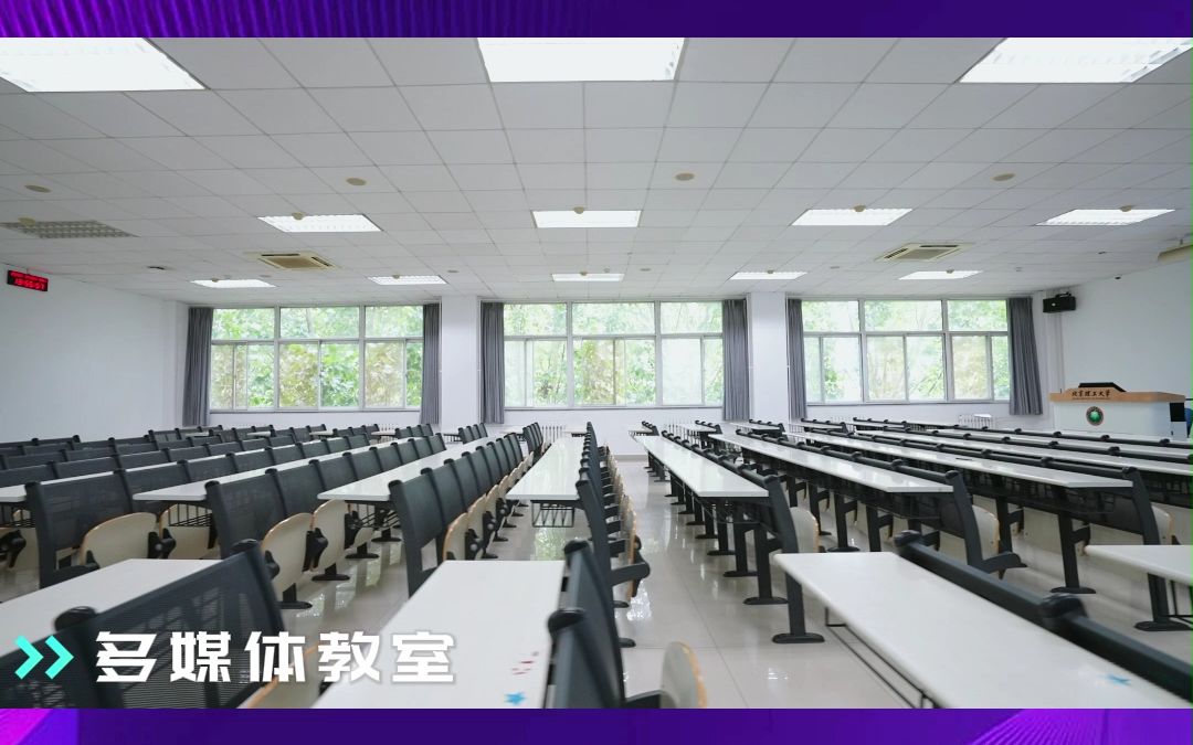 走进名校北京理工大学,看索诺克Sonnoc激光投影机在多媒体教室及...