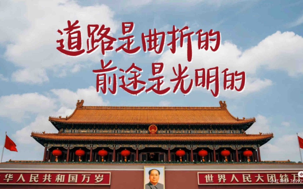 Notein一笔记使用指南