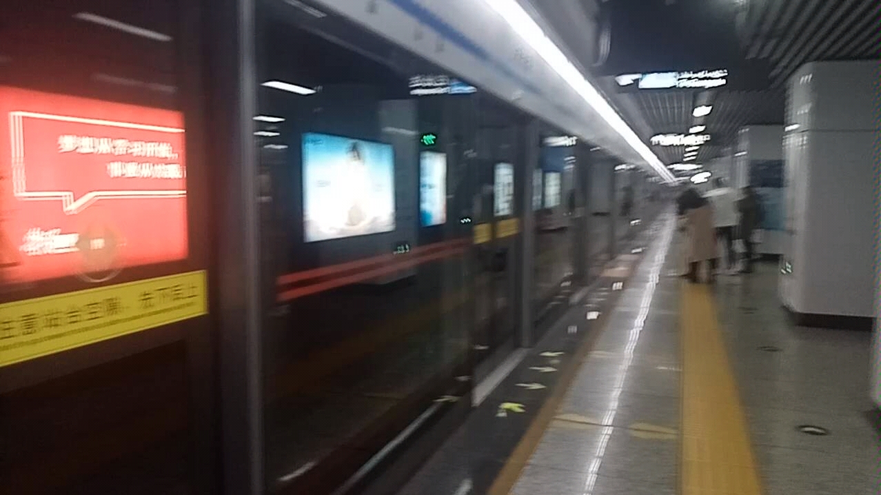 长沙地铁2号线中国移动和包支付专列(02x063~064)人民东路出站