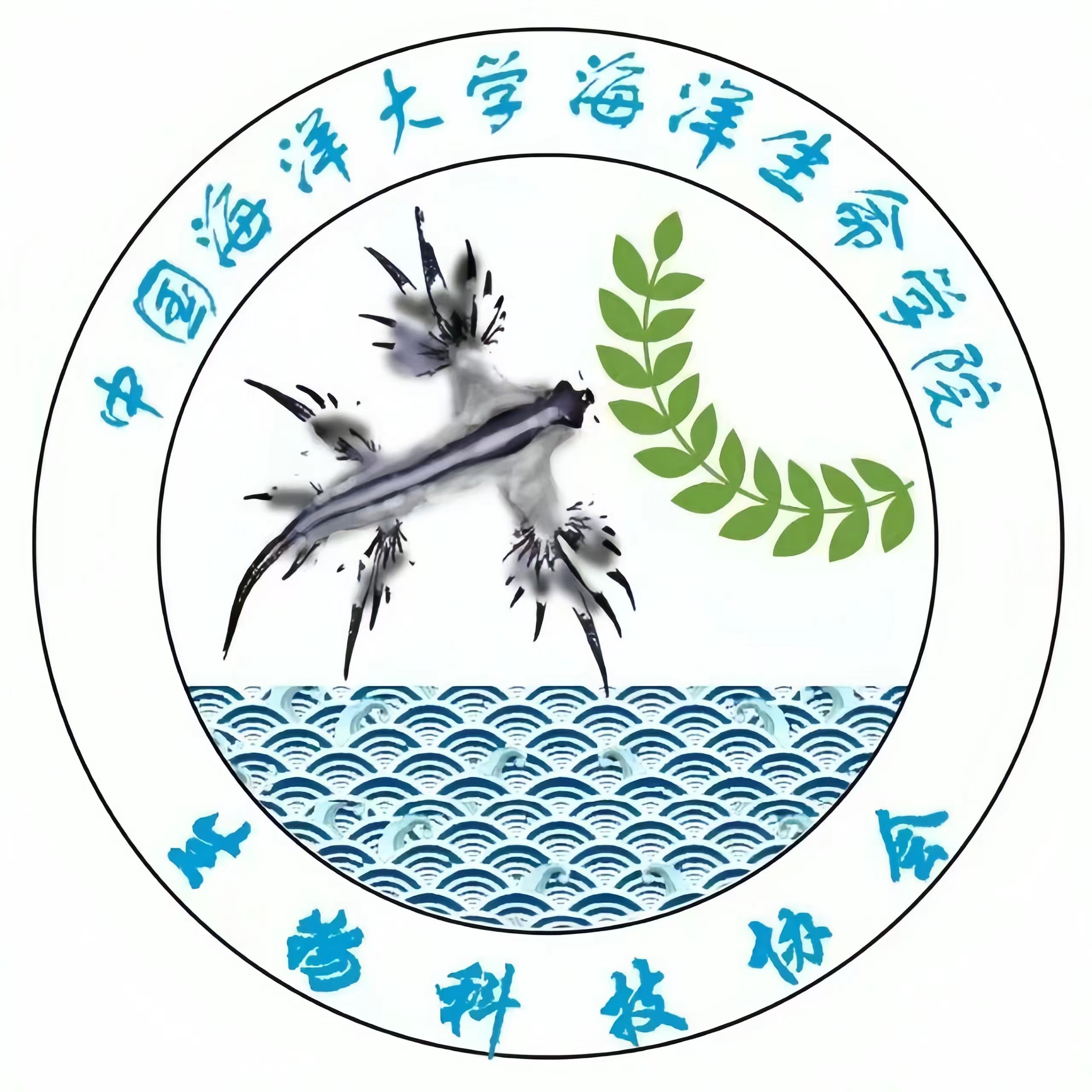海大生物圈 