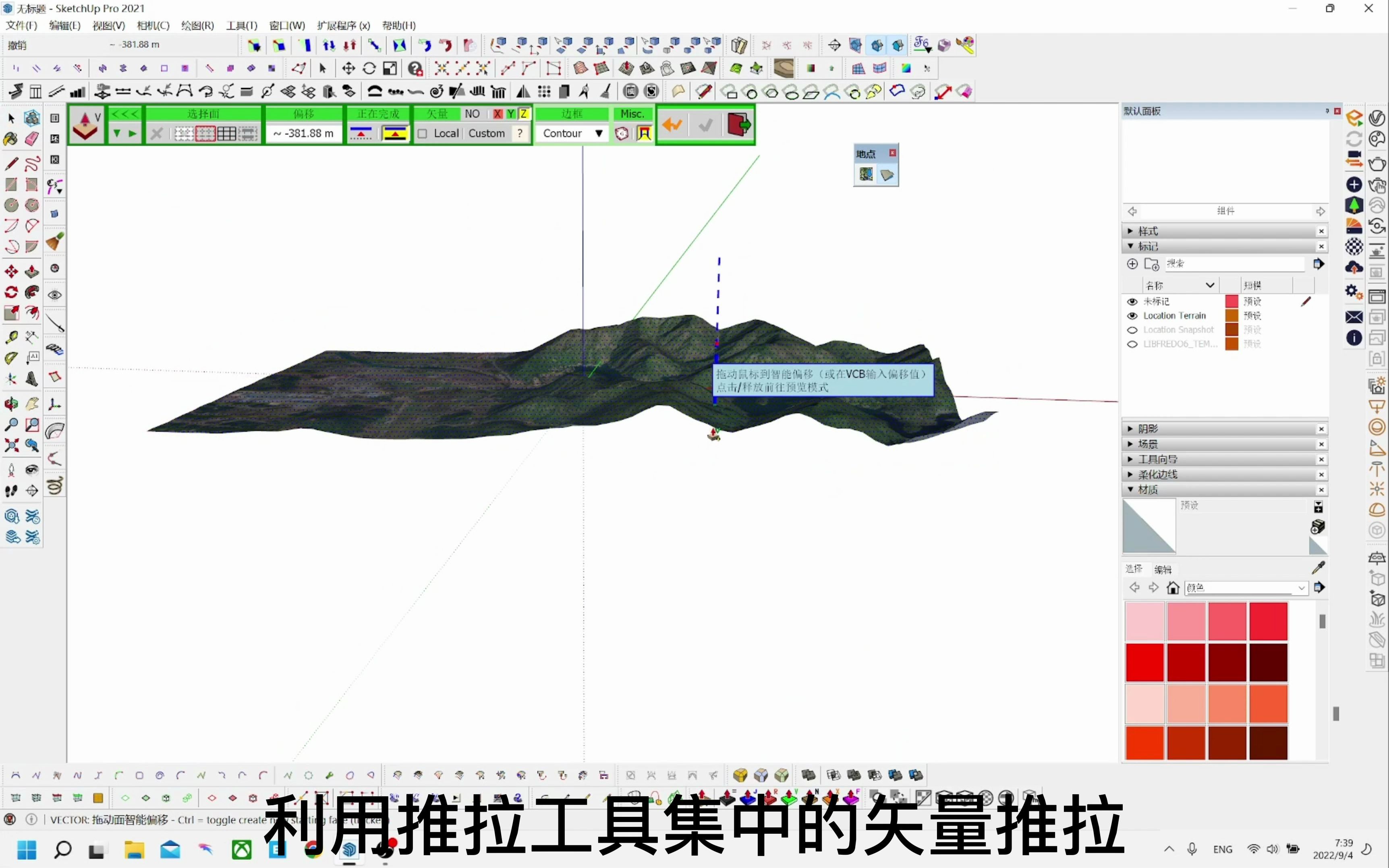 等高线以及地形的制作