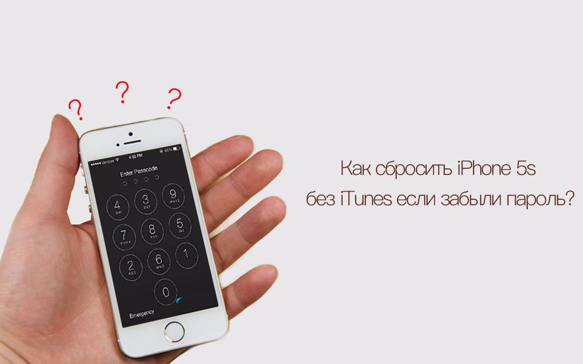 如果忘记iPhone锁屏密码,怎么样一键重置