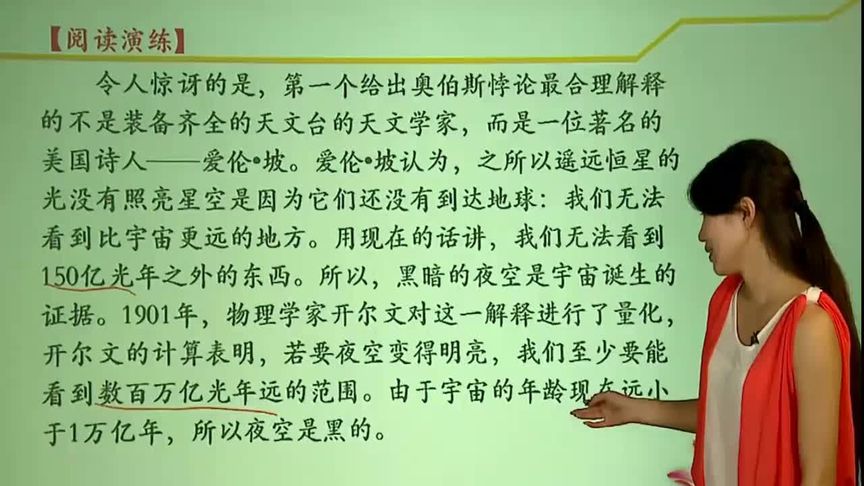 初中语文:说明文的顺序及结构讲解,这个技巧学会考试轻松拿分