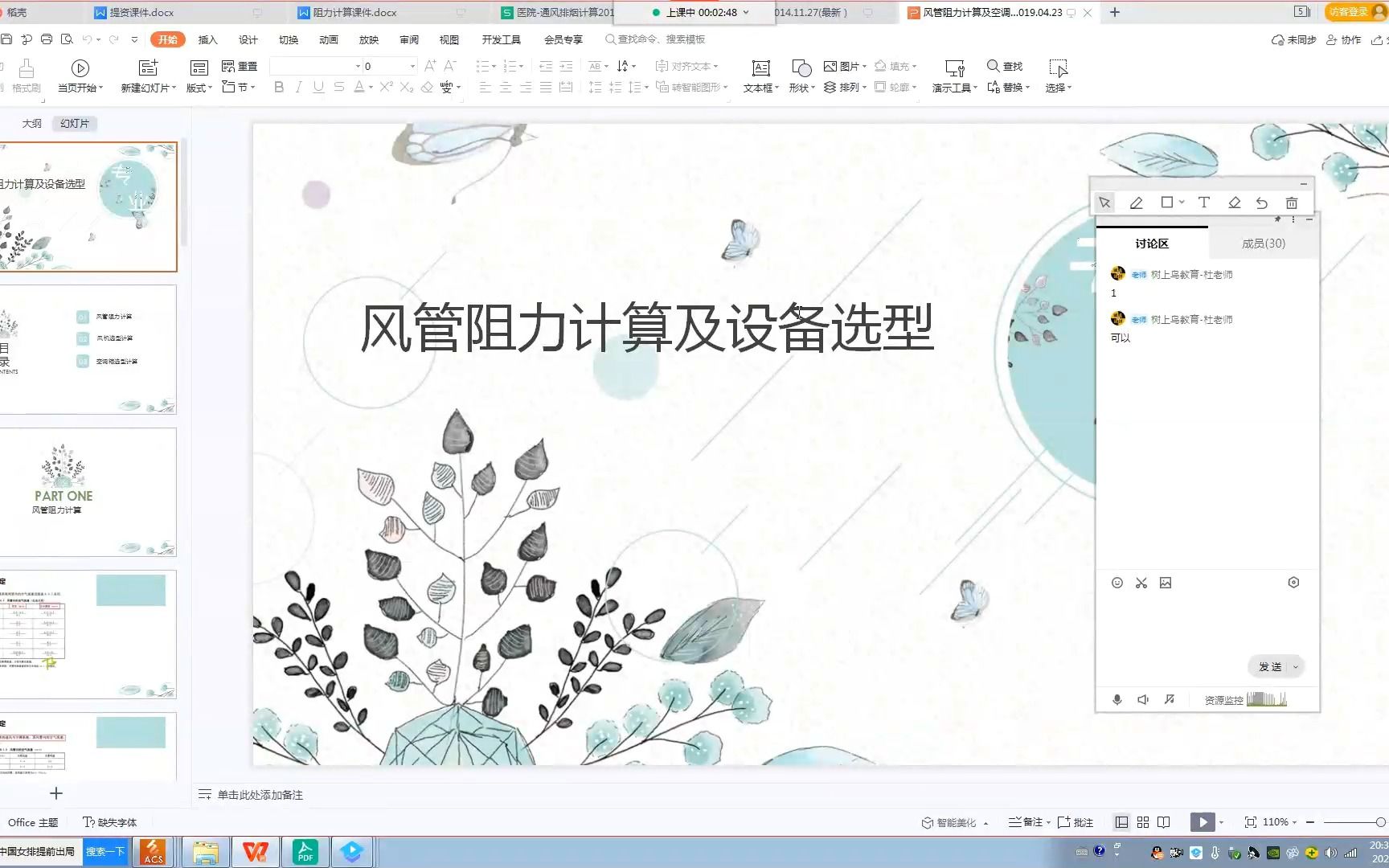 冷冻机房设计提资提什么?锅炉房设计提资,你知道如何提吗?