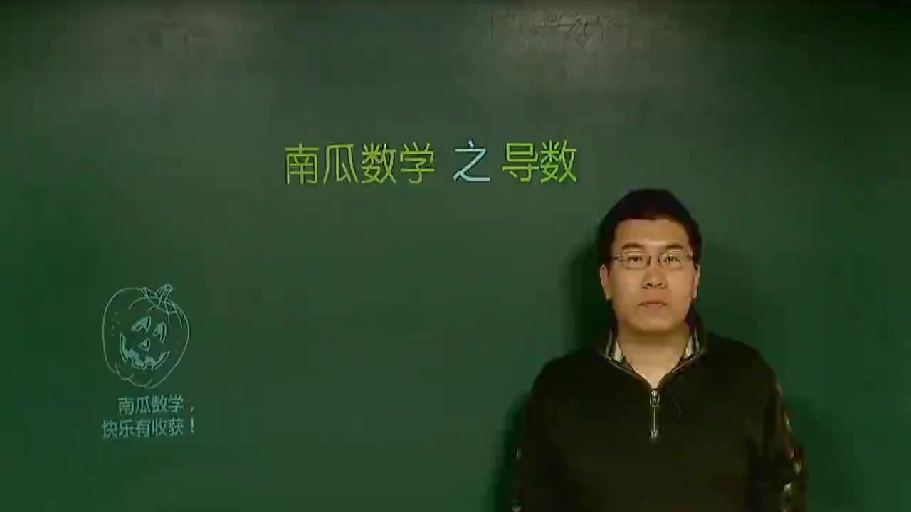高中数学必修一:复合函数求导知识点精讲、高考重点内容讲解