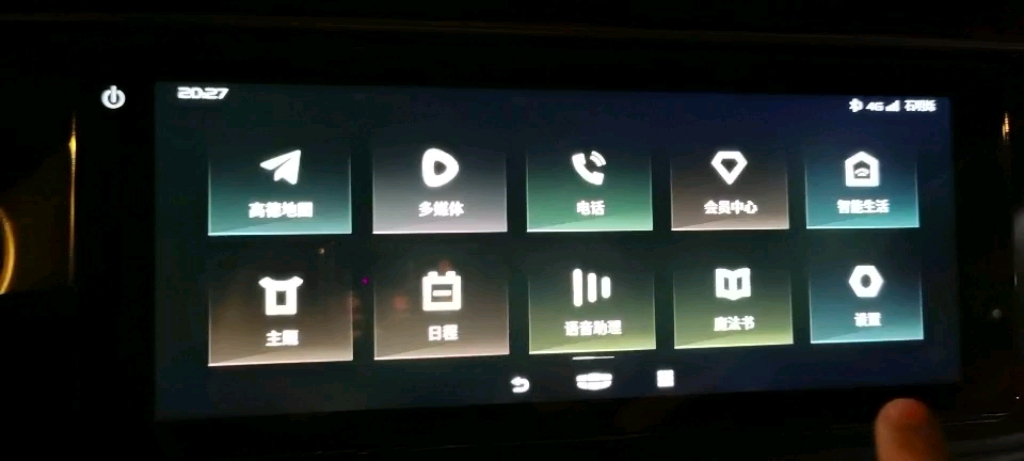给大家看看缤瑞的行车记录仪怎么打开