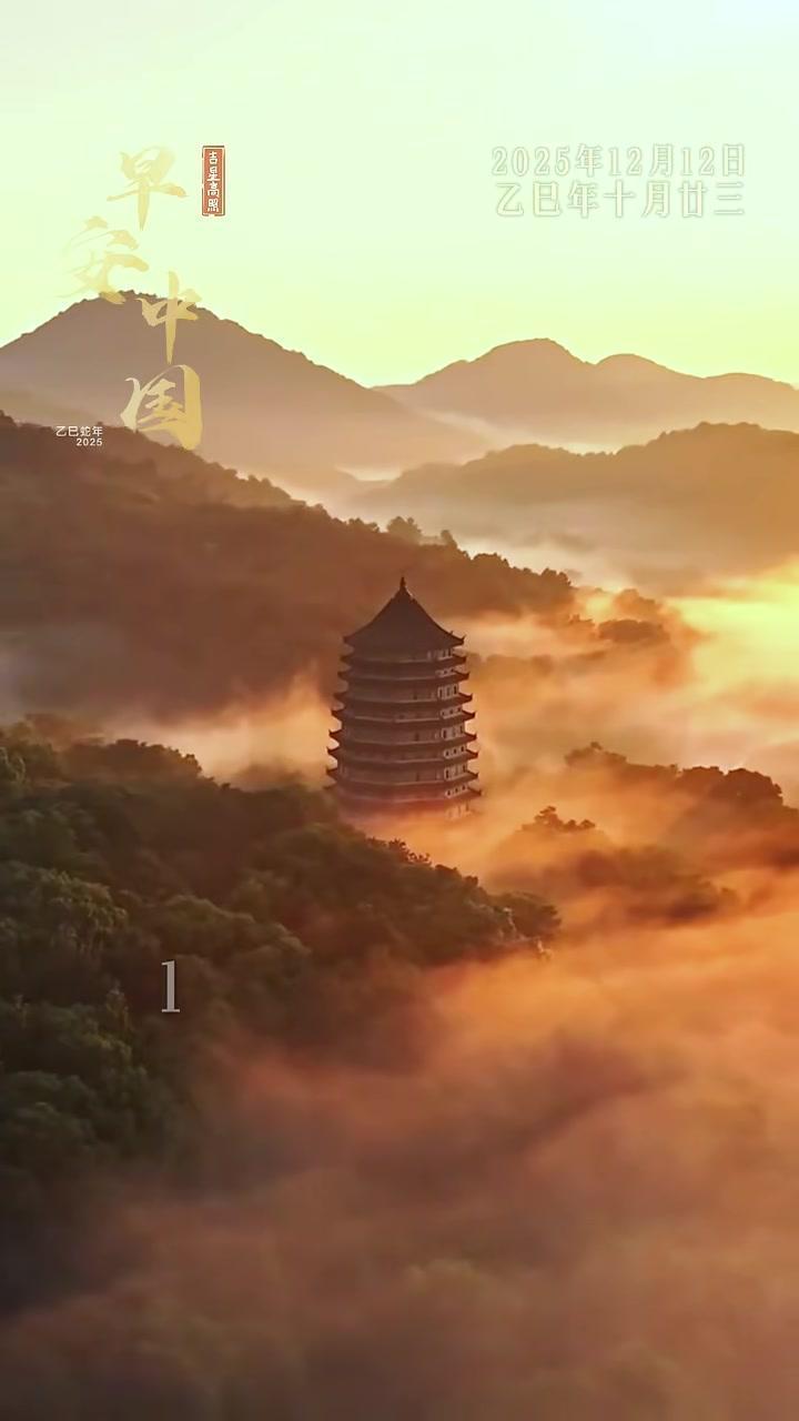 ...微风千里传花香,微信短短送吉祥。人生最美的是健康,最愉悦的是心情...