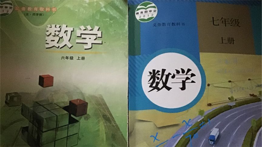 3、1用字母表示数