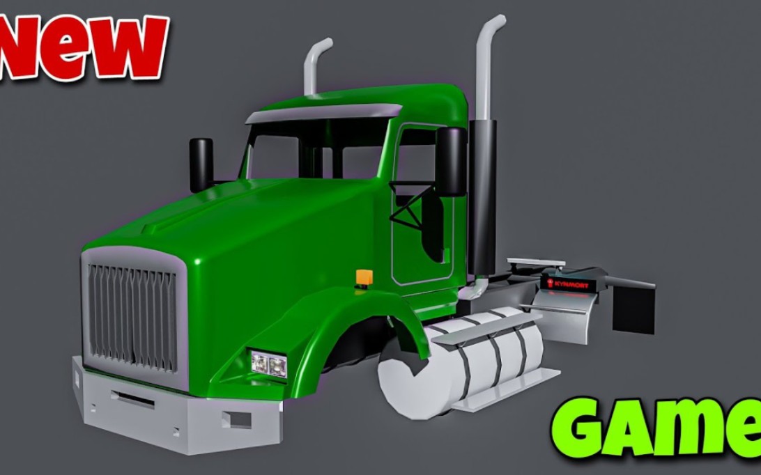 即将推出的新游戏卡车模拟器
