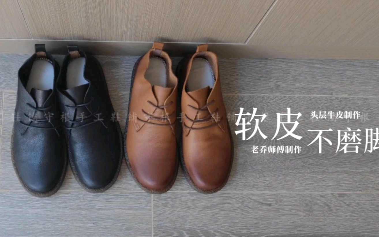 不磨脚男皮鞋春秋圆头男高帮鞋头层牛皮软皮系带防滑牛筋底软底复古...