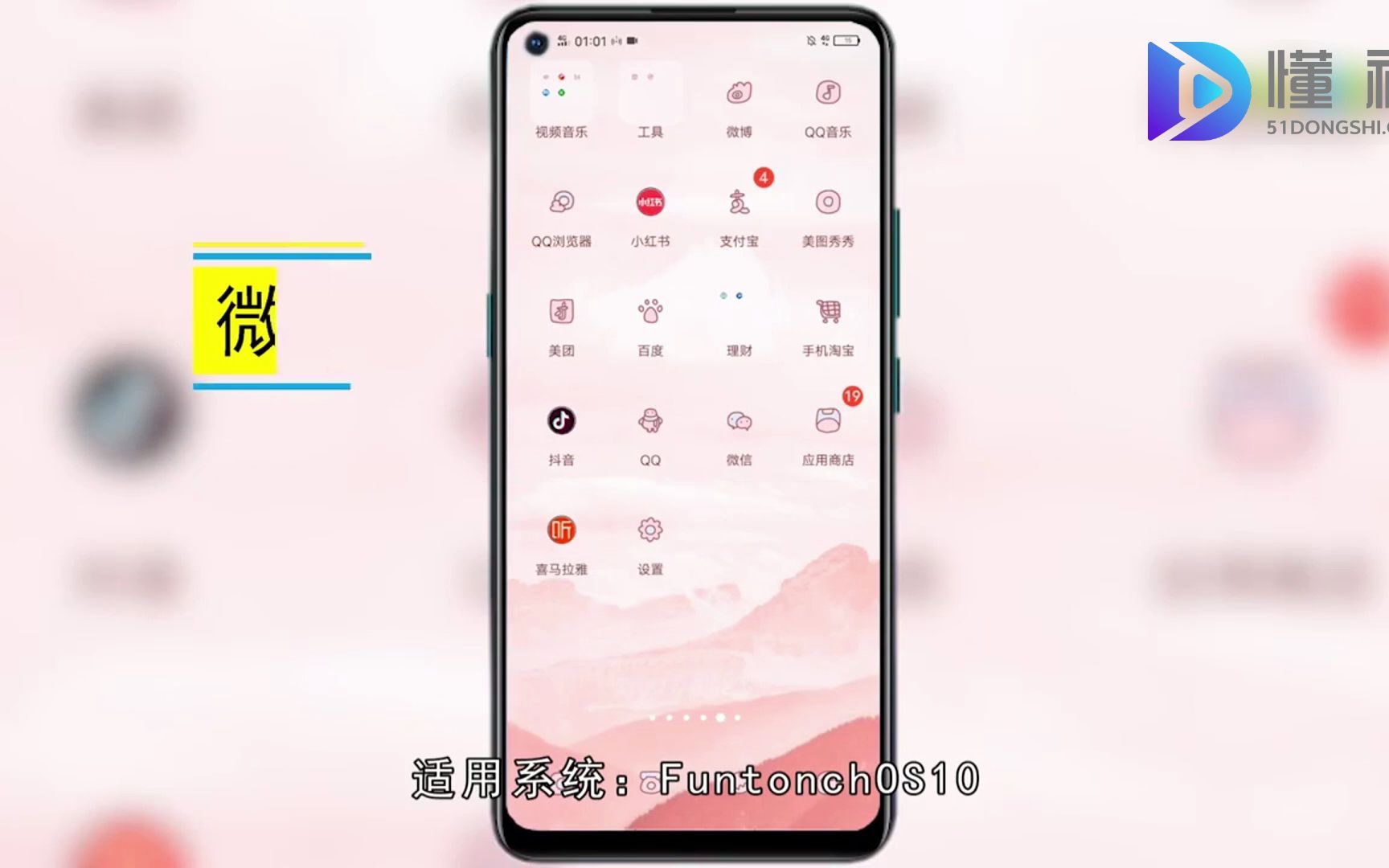 微信按住说话为什么发送不了语音?微信按住说话发送不了语音