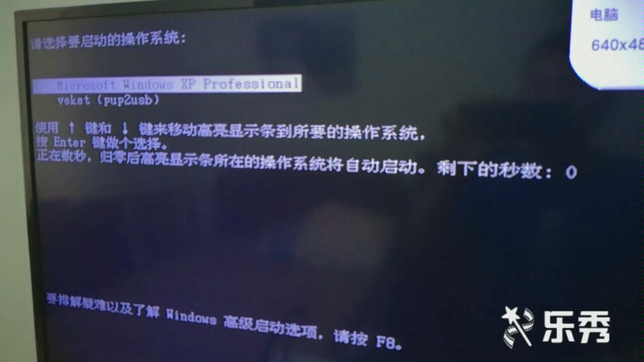【图拉丁】老电脑装linux系统更流畅?