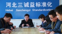 三益安保器材小视频