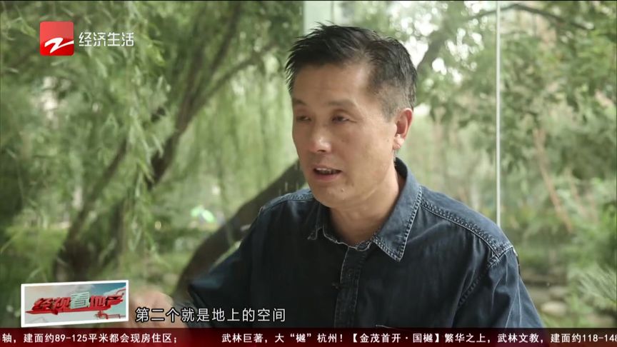 人口密度快速上升,空间问题将怎样解决,教授说出答案
