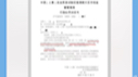 公司成立后不开通税务、不申报,六个月抽查到直接吊销[营业执照