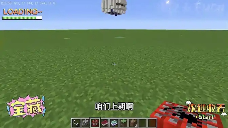 我的世界:TNT到底怎么玩?引爆100万个TNT会发生什么!(1)
