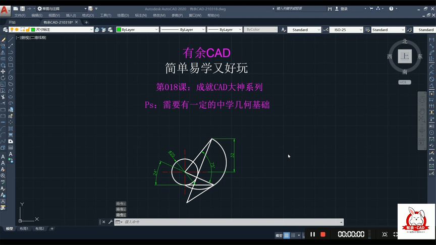 成就CAD大神系列:尺寸很少图形复杂,掌握基础都能很简单绘制