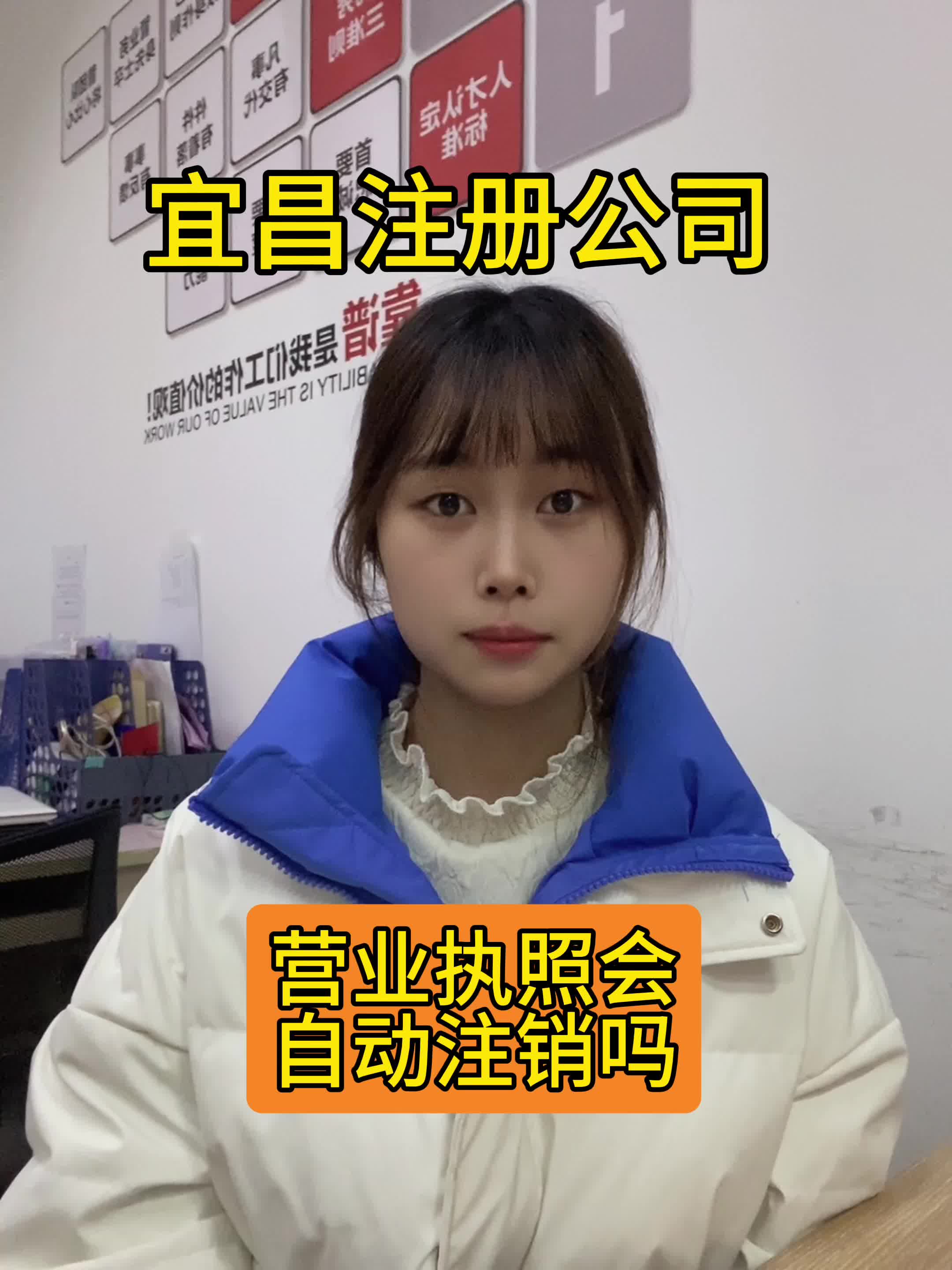 营业执照会自动注销吗