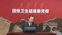 6.张光鹏坚持党管干部,把握卫生健康事业新矛盾 坚持党管人才,促进...
