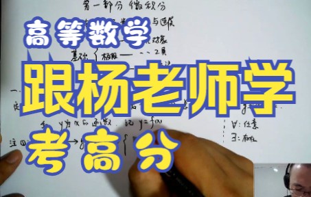 第一章函数极限与连续-函数的概念01