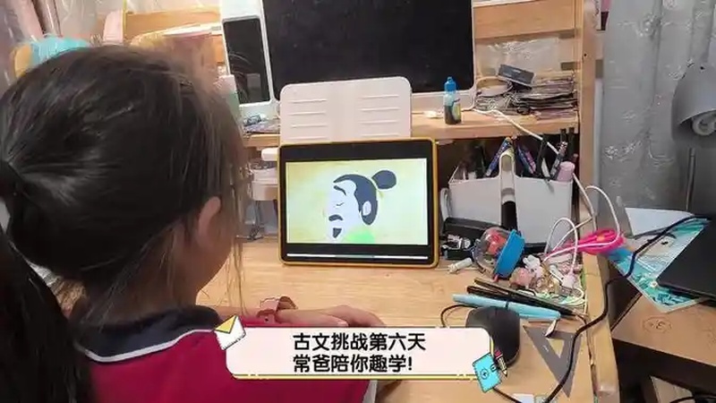 古文挑战第六天,常爸陪你趣学!