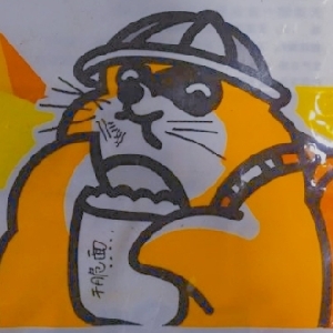 何時縛住蒼龍 